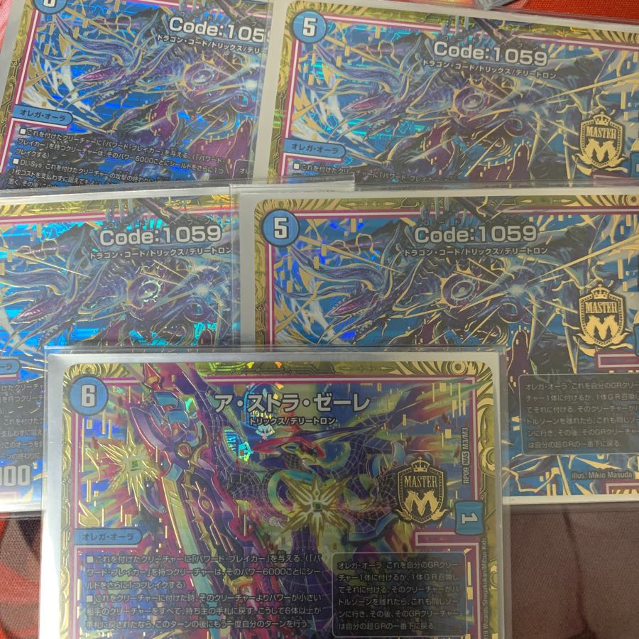 code:1059×4 ア・ストラ・ゼーレの通販 佐村河内修羅金（409378982） | magi