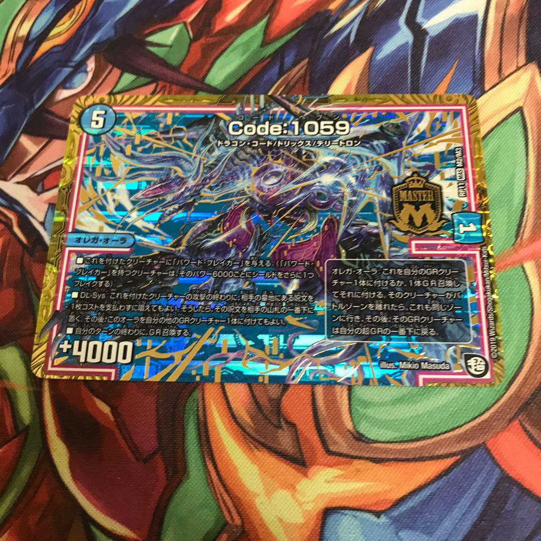 Code:1059の通販 ぽぽぽぽぽぽ（2142635763） | magi