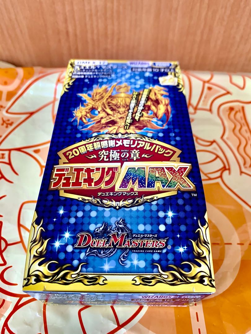 DMEX-17 20周年の通販 leccuza（2037721557） | magi