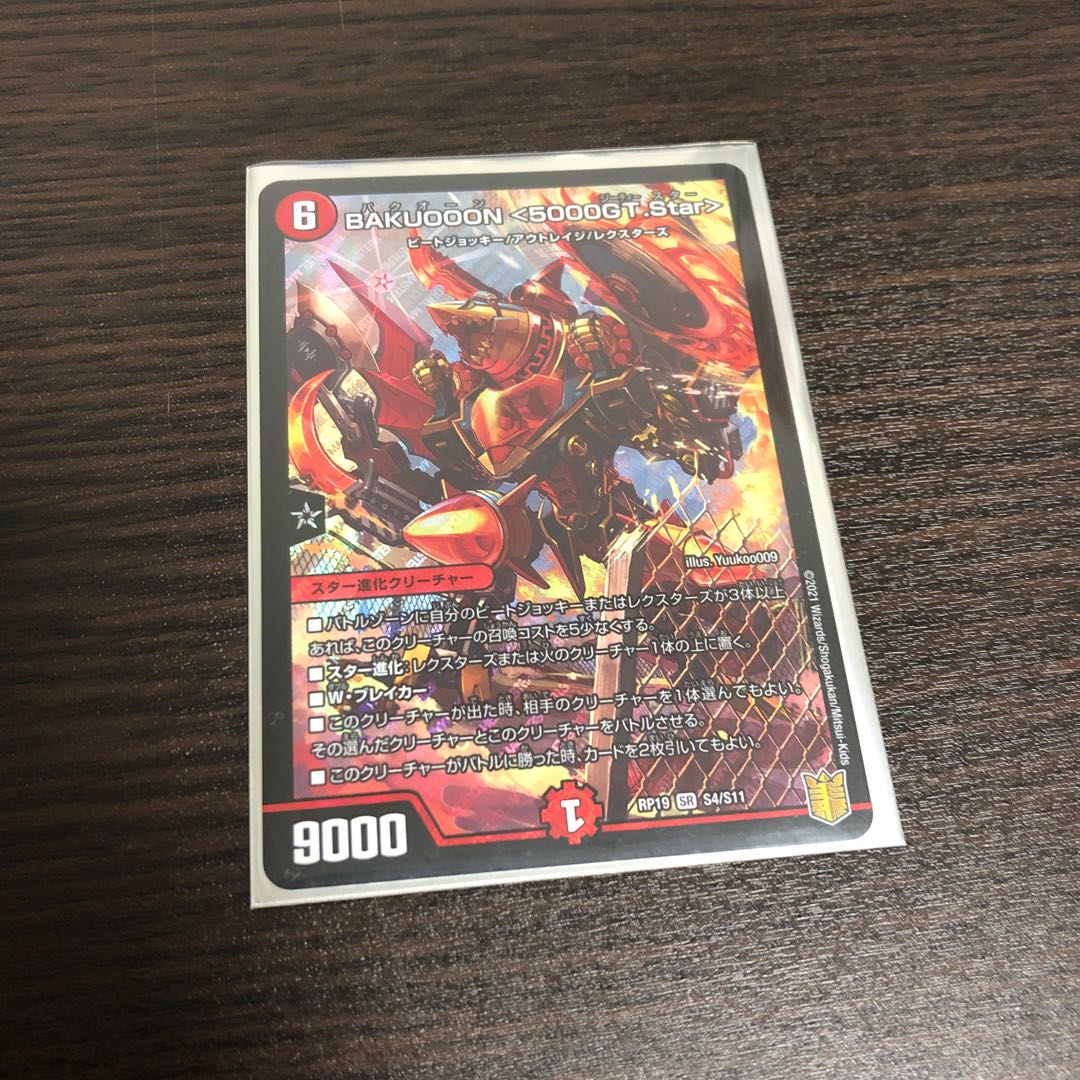 BAKUOOON SRの通販 HAKU（418031585） | magi