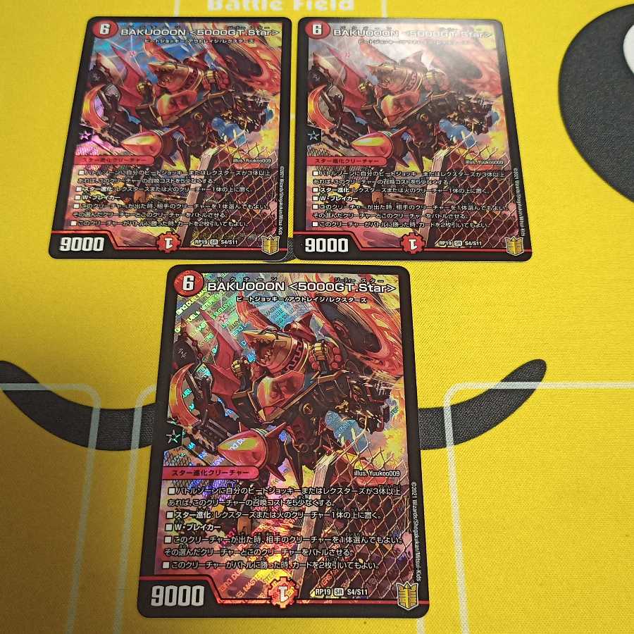 BAKUOOON の通販 青銅の鎧（1633999295） | magi