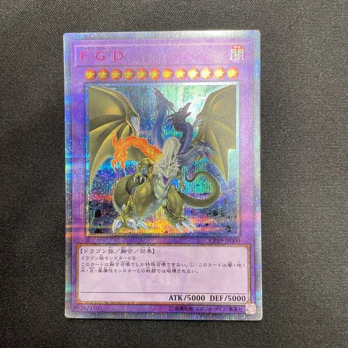 F・G・D（20thシークレット）の通販 遊ING熊本上通り店（329918282） | magi