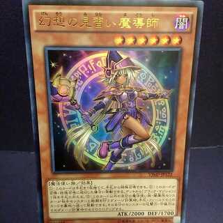 幻想の見習い魔導師（VJMP-JP122）ウルトラレアの通販 トレカスター（783386026） | magi