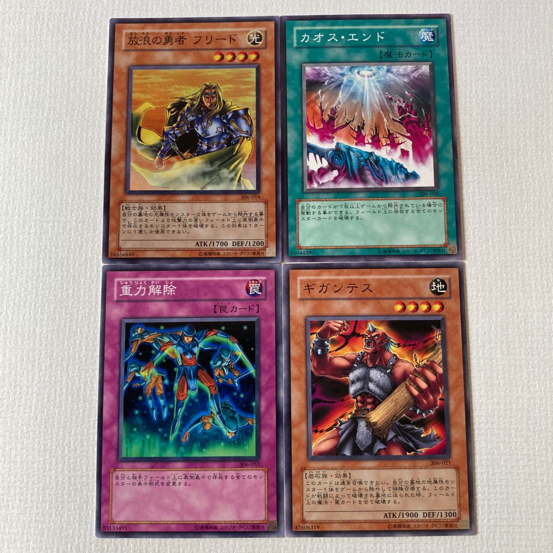 30％割引オレンジ系限定価格セール！ 遊戯王ガード バラ売り1 遊戯王 トレーディングカードオレンジ系-OTA.ON.ARENA.NE.JP