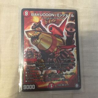 BAKUOOON・ミッツァイルの通販 げーす（1512652367） | magi