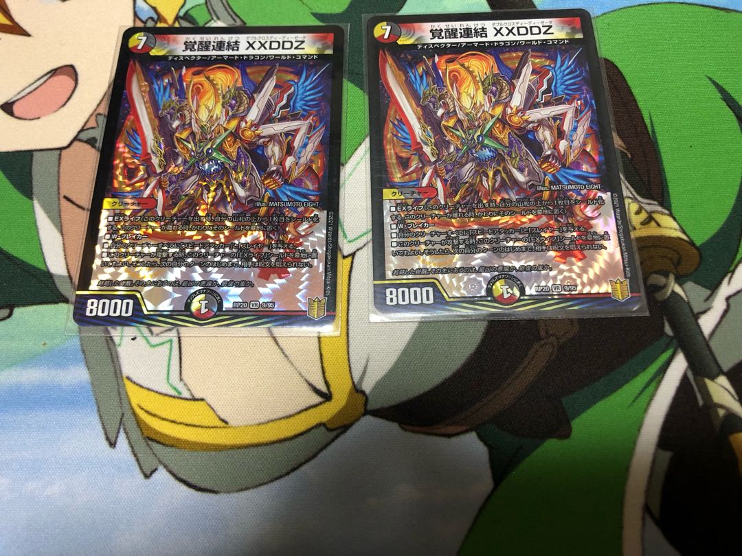 覚醒連結 XXDDZの通販 Coderiaaa（842971439） | magi