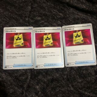 Battle VIP Pass (Used) （153543281）| magi -TCG Marketplace- | magi
