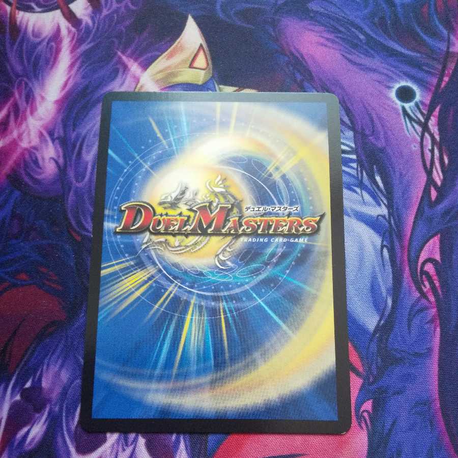 Bontvolt SR (Used) （1336160828）| magi -TCG Marketplace- | magi