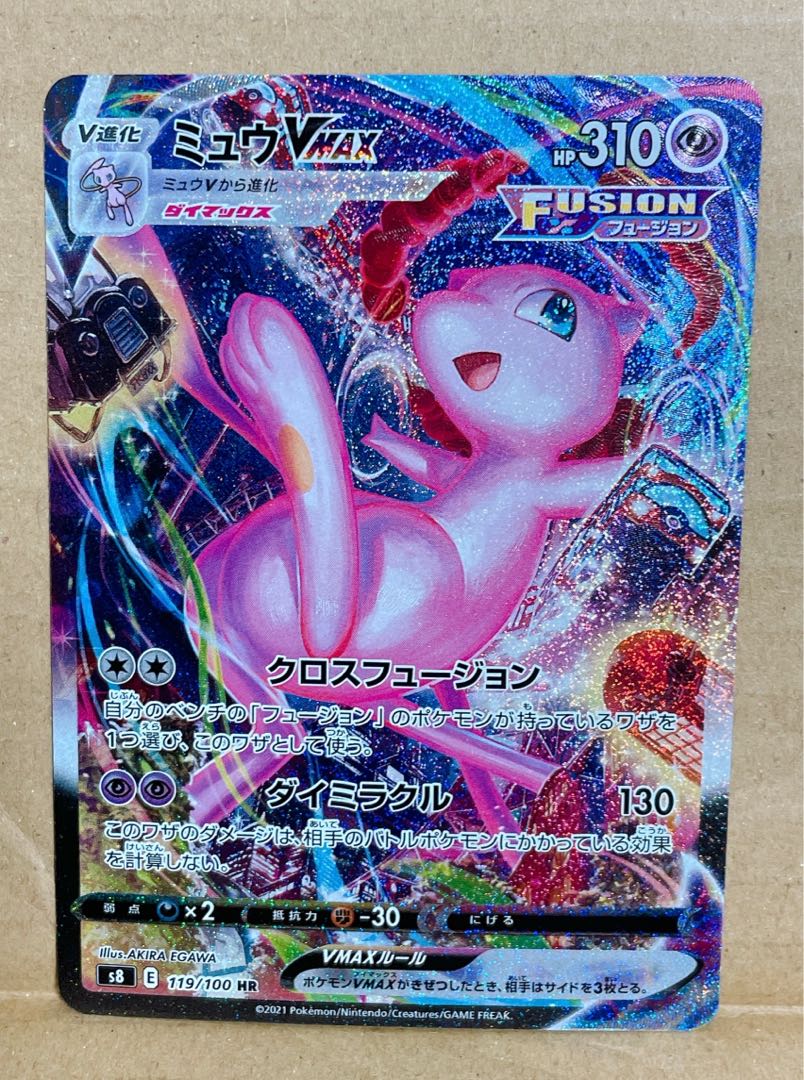 36％割引ブルー系【数量は多】 ポケモンカード ミュウvmax sa ミュウv sa セット 超美品 ポケモンカードゲーム トレーディングカードブルー系-OTA.ON.ARENA.NE.JP