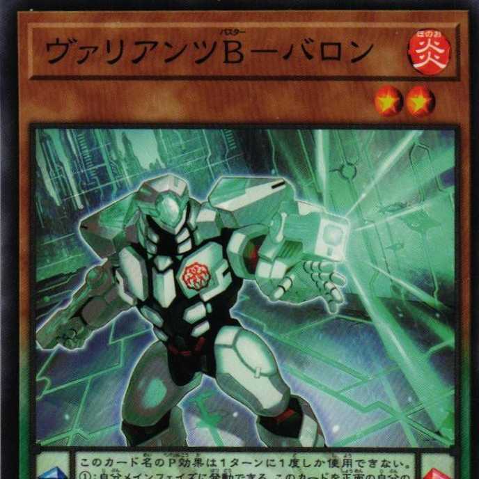 DBTM-JP005 ヴァリアンツB－バロン N 3枚の通販 466（1007805777） | magi