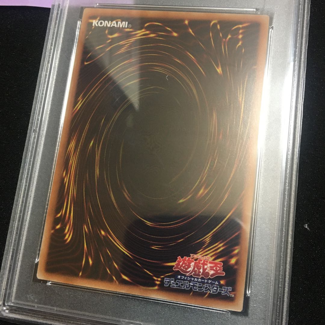 Reishin - Unknown Fire 20th Secret Rare JP054 psa10 (Used) （497701802）| magi -TCG Marketplace ...