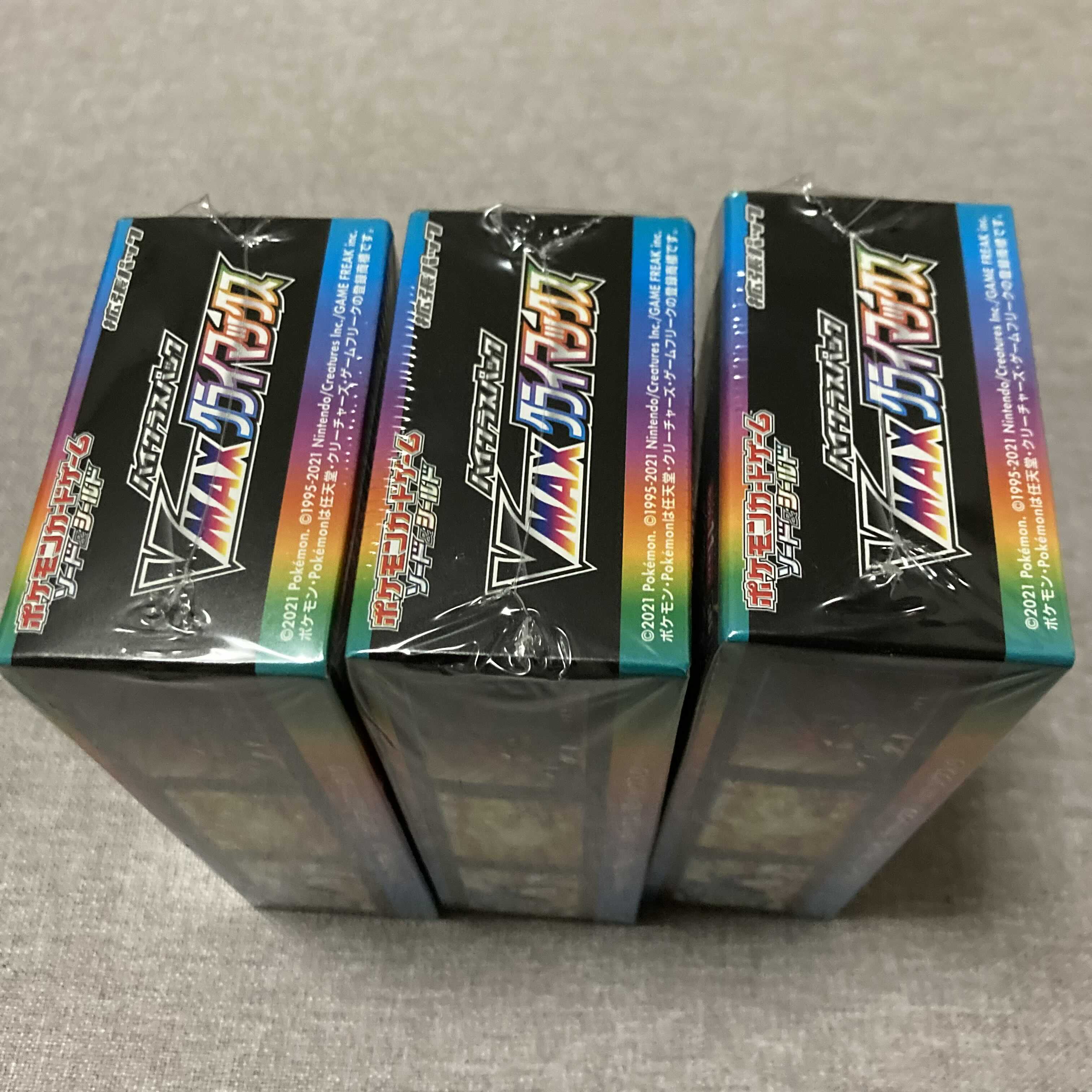 シュリンク付7BOXポケモンカードVMAXクライマックス - nimfomane.com