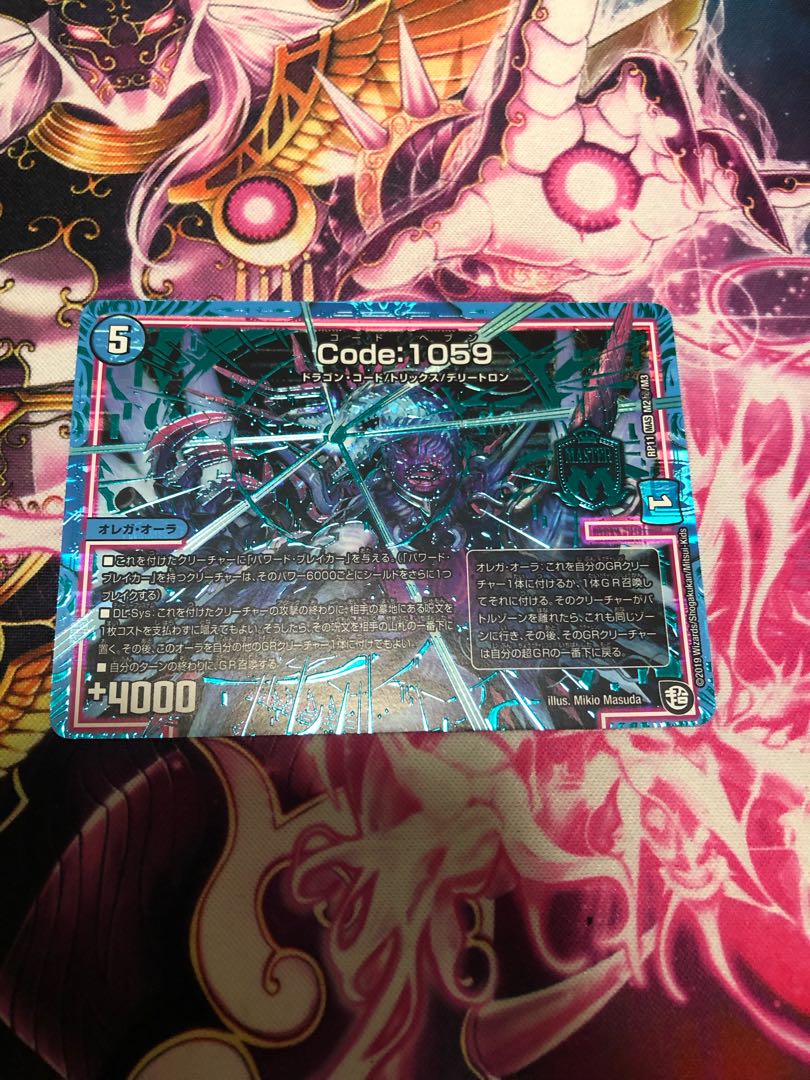 Code:1059の通販 K.N （1646363154） | magi