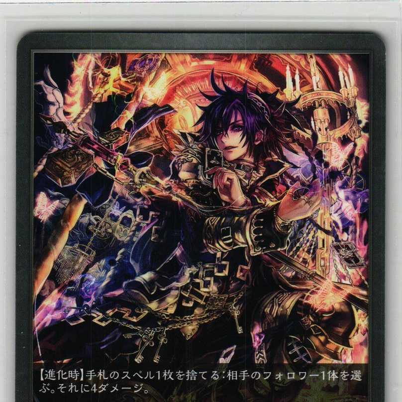 BP01-060 スペクトラルウィザードの通販 466（188720088） | magi