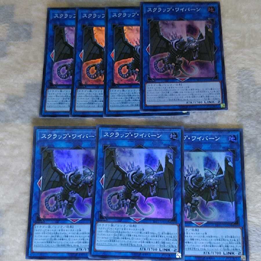 [7枚セット] スクラップ・ワイバーン スーパー LVP2-JP036の通販 hapsta【ハピステ】（1184453222） | magi