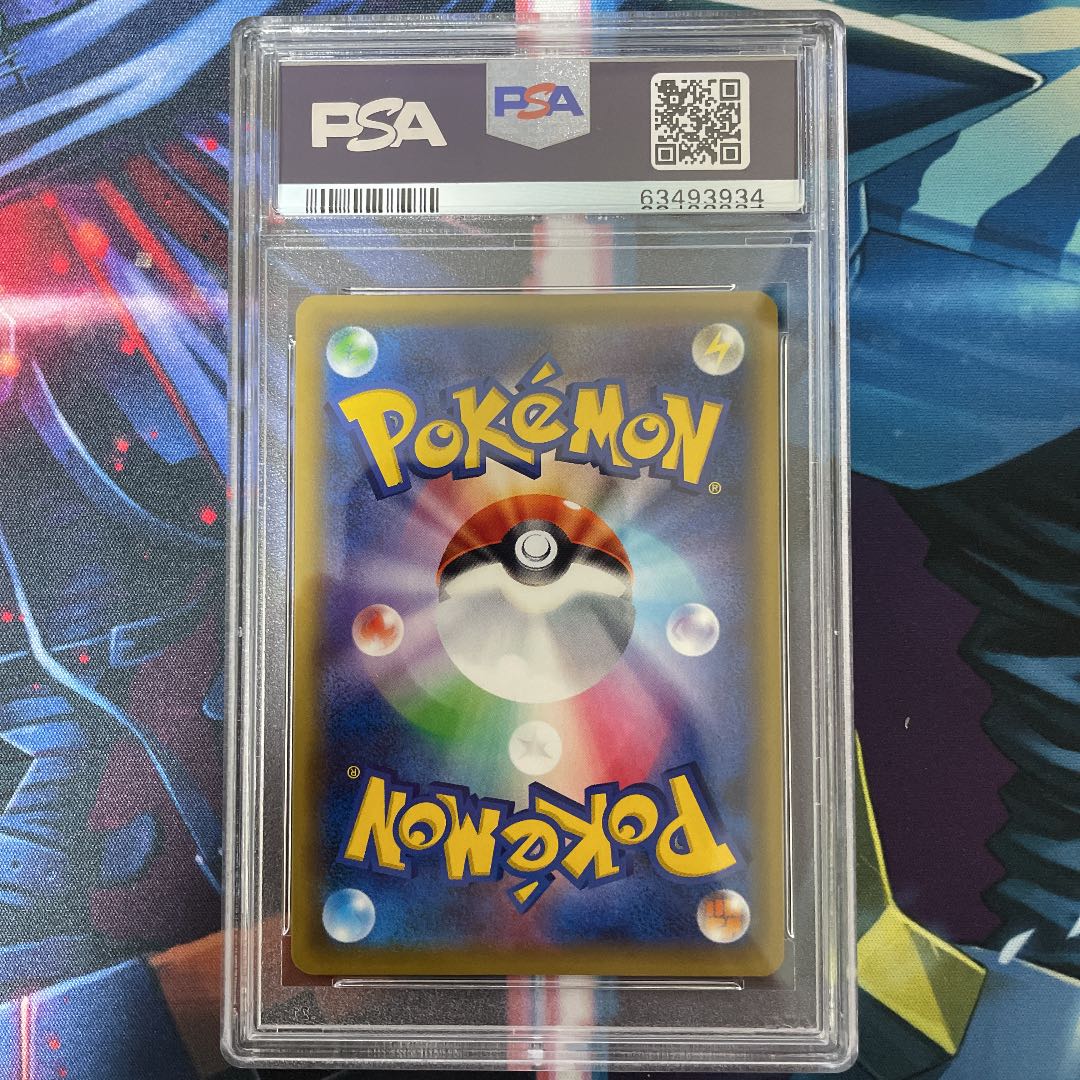 34％割引ホワイト系【2021春夏新色】 みん様専用 PSA10 6枚セット ポケモンカードゲーム トレーディングカードホワイト系-OTA.ON.ARENA.NE.JP