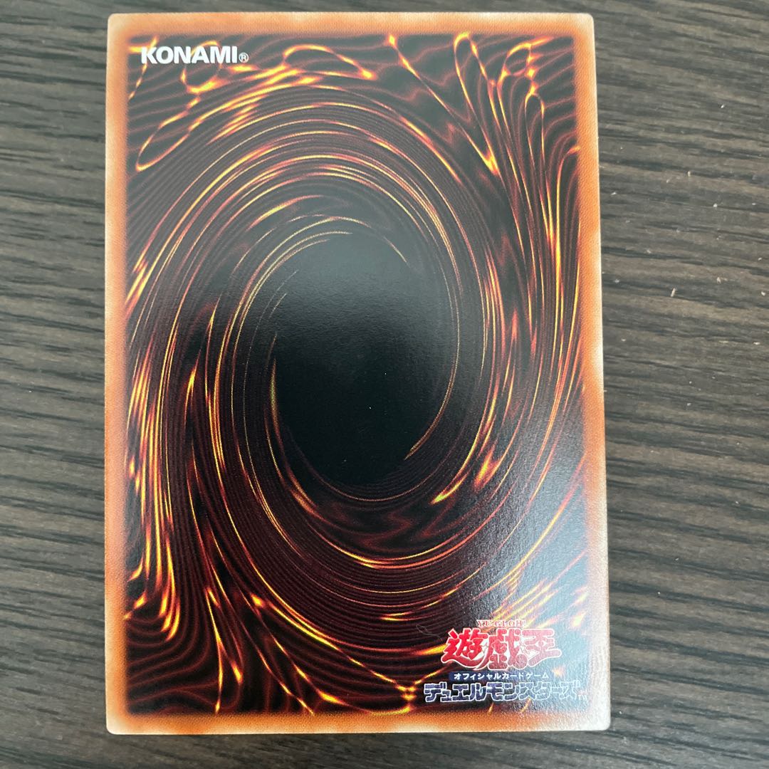 ガジェット・ゲーマー 【スーパーレア】 DP27-JP003の通販 こん（100965356） | magi