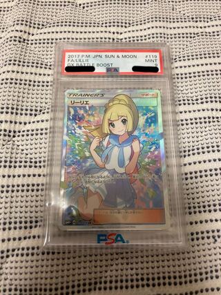 Items for Pokemon Cards PSA and BGS | magi -TCG Marketplace-