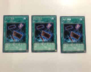 TSHD-JP049 無の煉獄 3枚の通販 466（1340797803） | magi