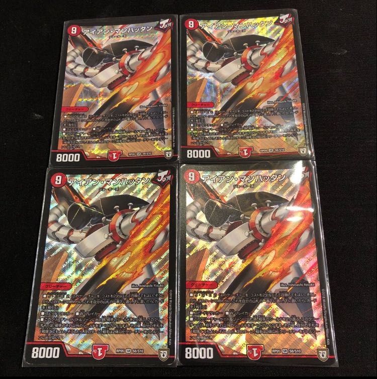 アイアン・マンハッタン SR S8/S10の通販 みのみ（942559476） | magi