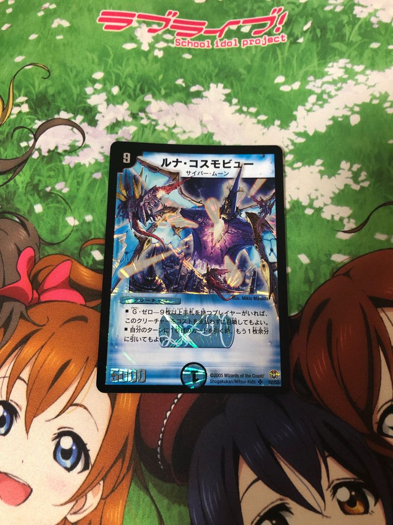 ルナ・コスモビュー SR S2/S5の通販 まとめ買いで割引⭐️プロフ必読（1643368958） | magi -トレカ専用フリマアプリ-