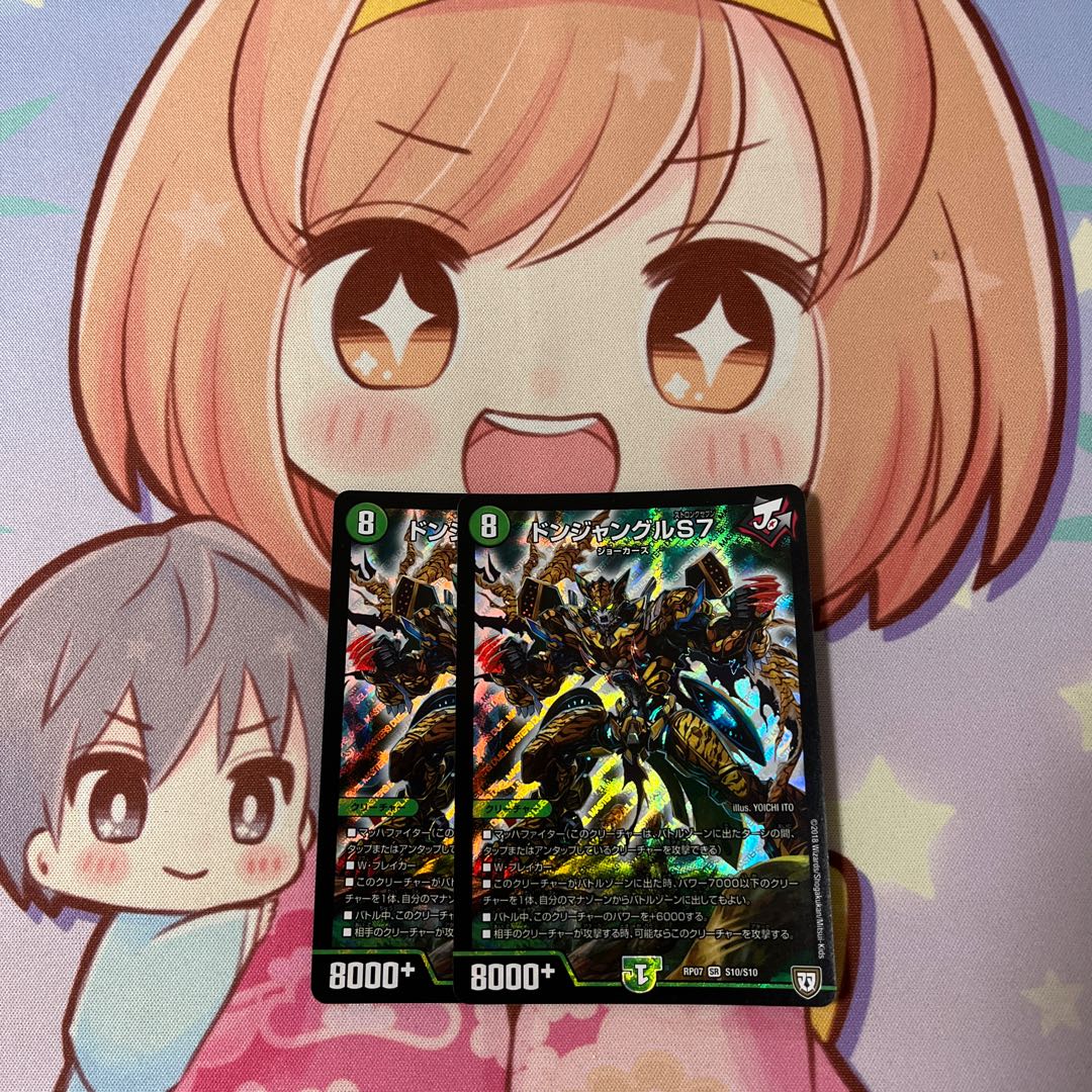 ドンジャングルS7 SR S10/S10の通販 428@休止中（504241726） | magi