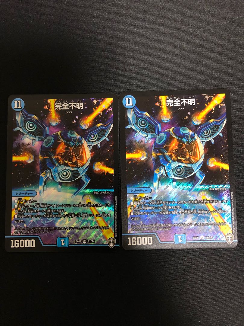 完全不明 SR S1/S4の通販 灰猫たまゆら（869041920） | magi