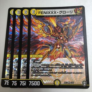 【朗報】デュエマ、エロい えちえち幼女セットの通販 ゆー（253682661） | magi -トレカ専用フリマアプリ-