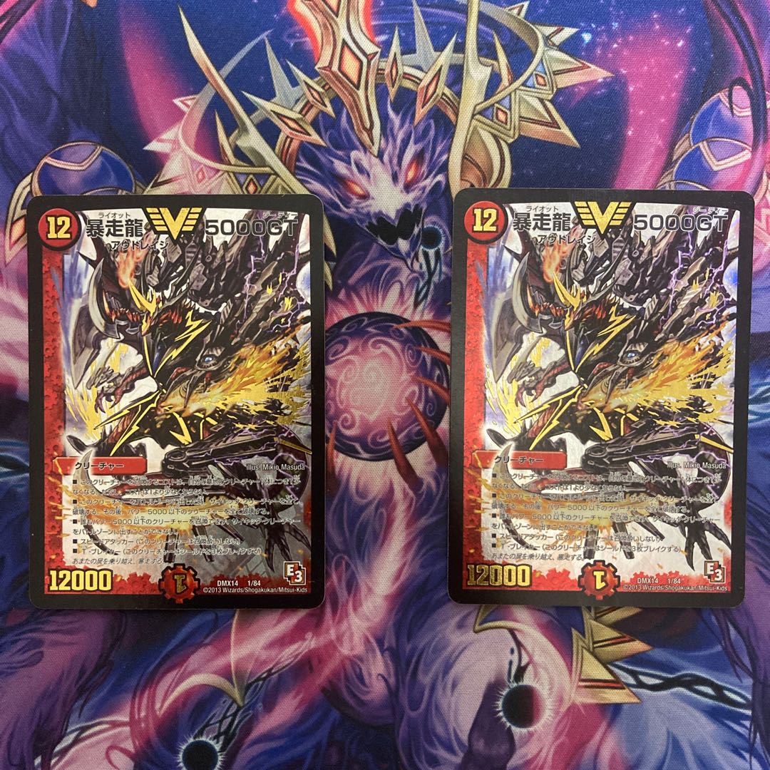 即日発送！暴走龍 5000GT VIC 1/84 2枚セットの通販 tetsu25 即日発送！丁寧に包装！（927756147） | magi