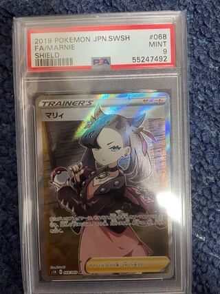 Items for Pokemon Cards PSA and BGS | magi -TCG Marketplace-
