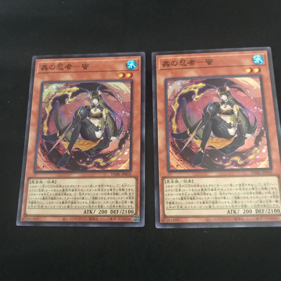 DABL-JP016【ｽｰﾊﾟｰﾚｱ】蟲の忍者－蜜 二枚の通販 ワニP@交渉OK/購入前在庫確認願います（118627920） | magi