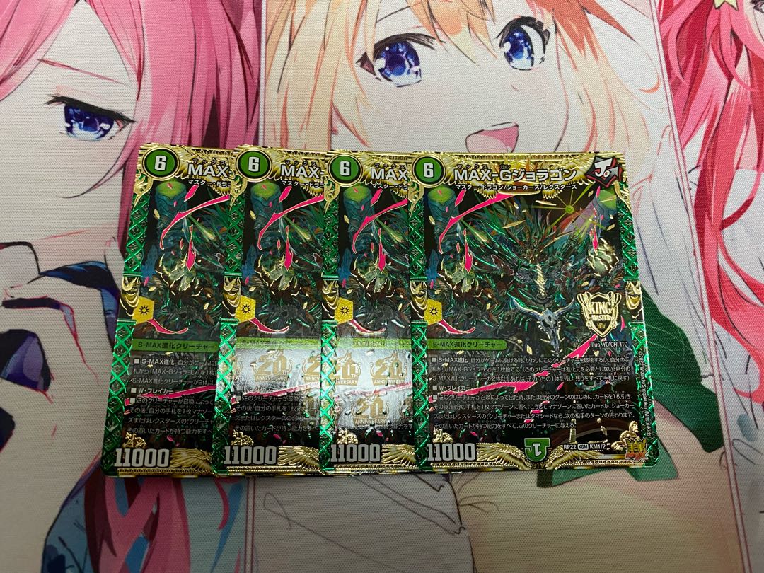 MAX-Gジョラゴン KGM KM1/2 4枚セットの通販 24時間以内発送 同時購入63円引き（1712494302） | magi