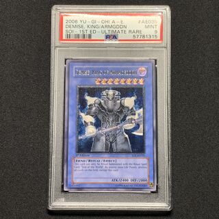 遊戯王(PSA・BGS鑑定品)のカード販売・通販 | magi -トレカ専用フリマアプリ-