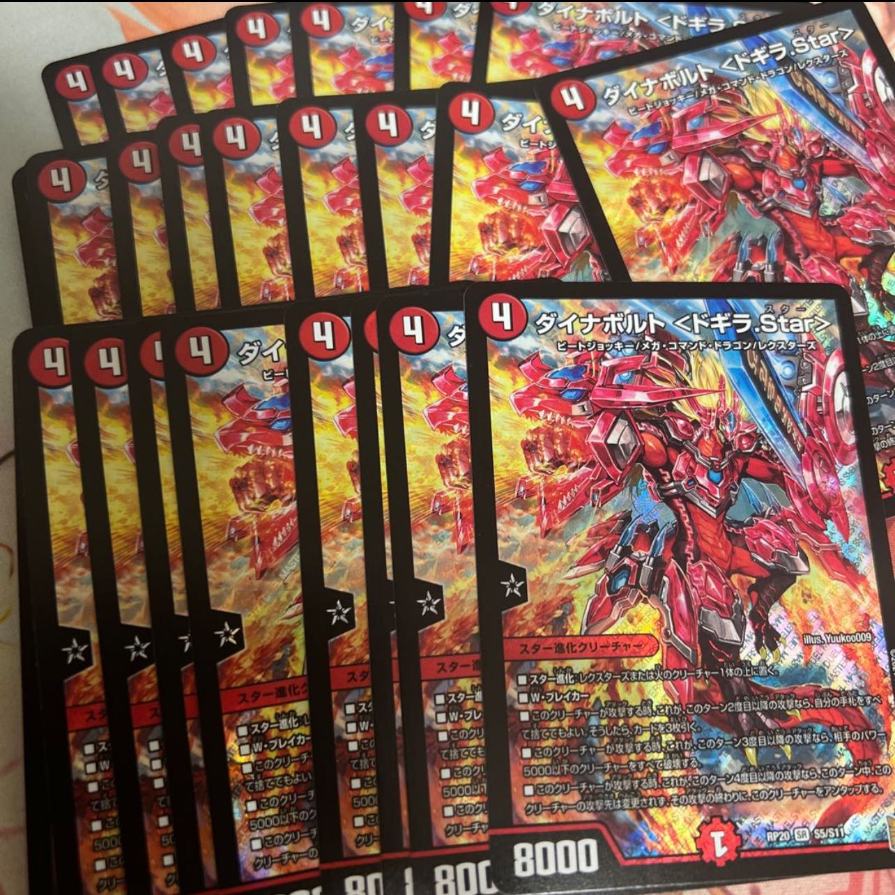 ダイナボルト ＜ドギラ.Star＞ SR S5/S11の通販 jo（1479470392） | magi