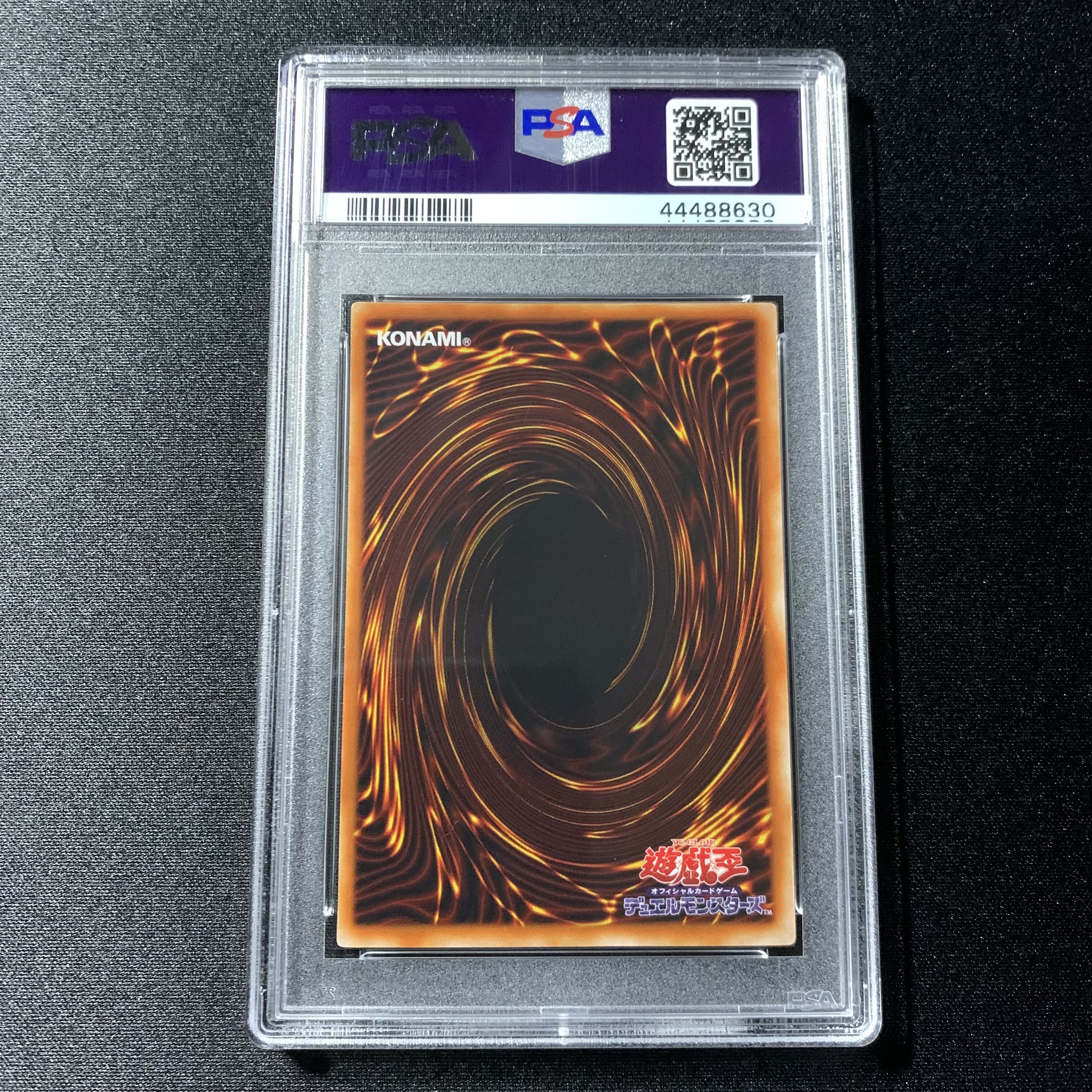 青眼の白龍 LB-01 PSA10 - nimfomane.com