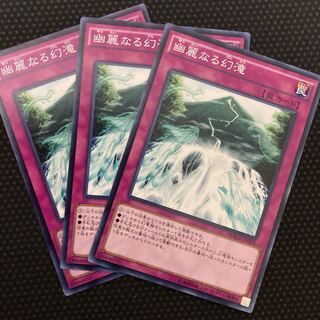 幽麗なる幻滝 ノーマル JP078の通販 販売停止中（1477932665） | magi -トレカ専用フリマアプリ-