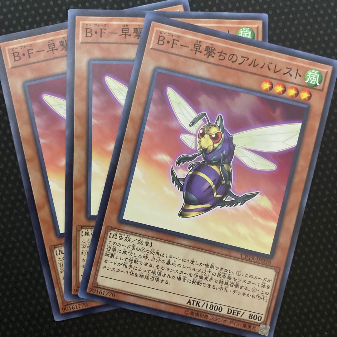 B・F-早撃ちのアルバレスト ノーマル JP038の通販 販売停止中（224246345） | magi