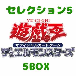 Yu-Gi-Oh Selection 5 5box New unopened (New) （312177828）| magi -TCG Marketplace- | magi