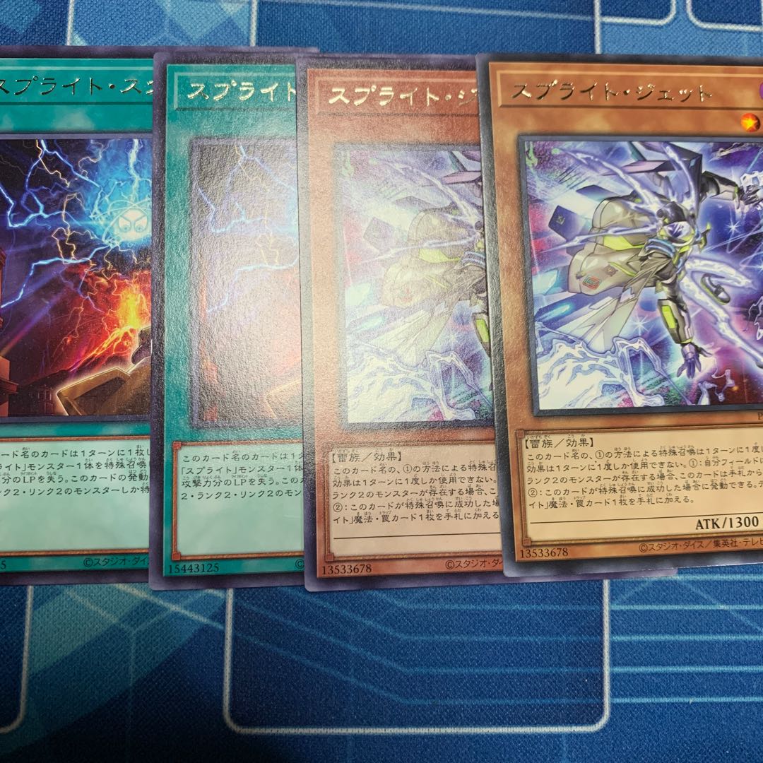 スプライト・ジェット レア JP004 他の通販 「ハマ」まとめ買い🉐(即購入OK)（447385742） | magi