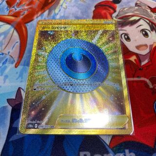 ダークパッチ UR 098/071 美品の通販 【magi公認】わんぱち商店（32290197） | magi