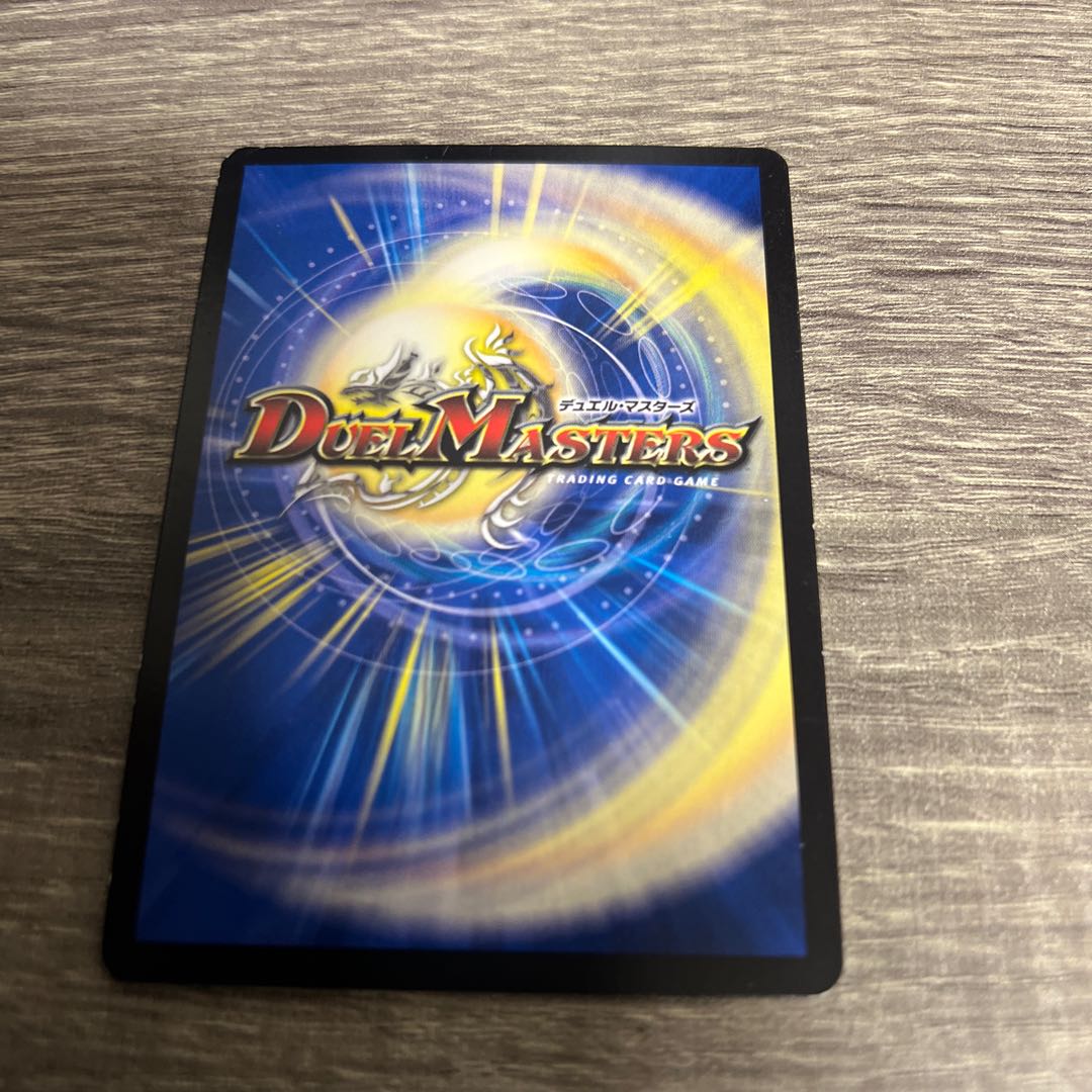 燃えるデット・ソード SR S1/S10の通販 jo（1325386515） | magi