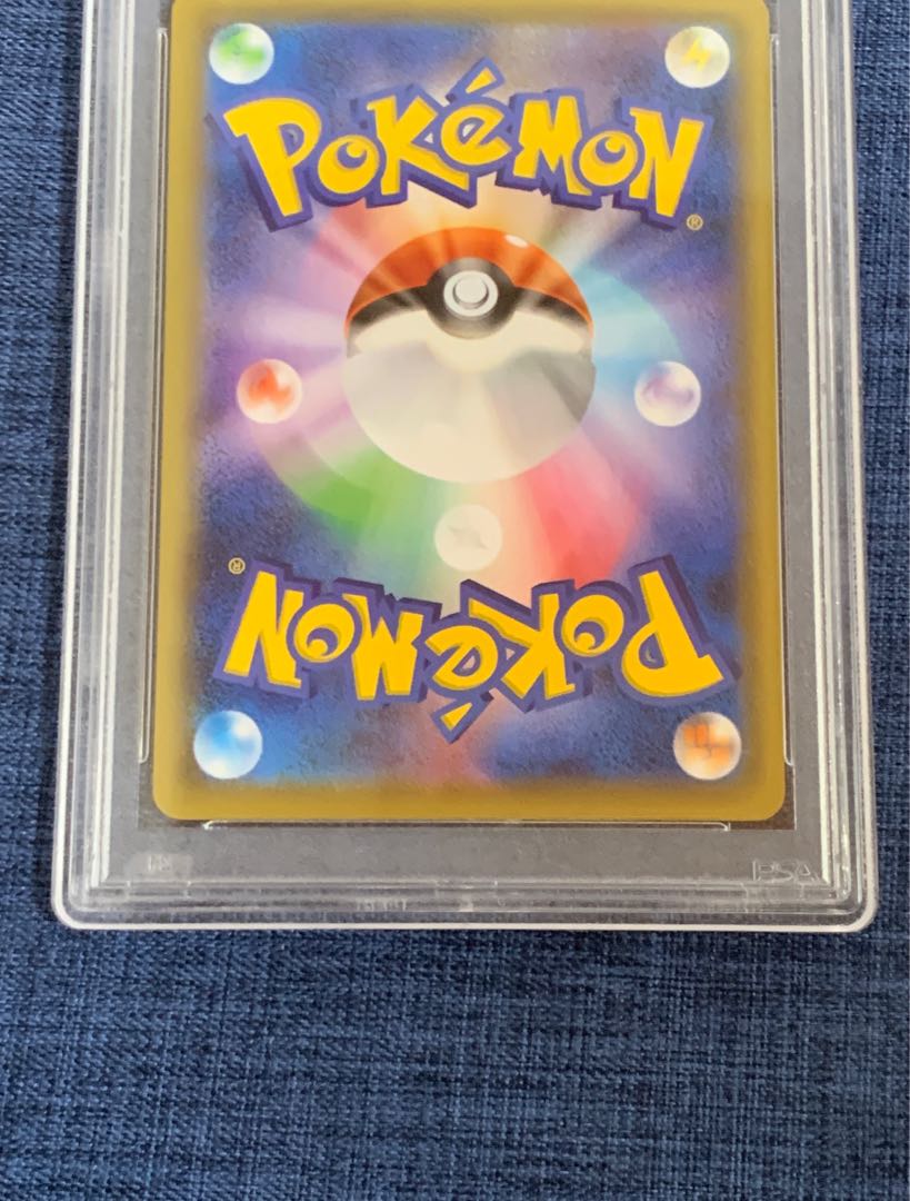 43％割引【超特価sale開催】 ポケモンカード PSA10 美品 リザードンVMAX 色違い ポケモンカードゲーム トレーディングカード-OTA.ON.ARENA.NE.JP