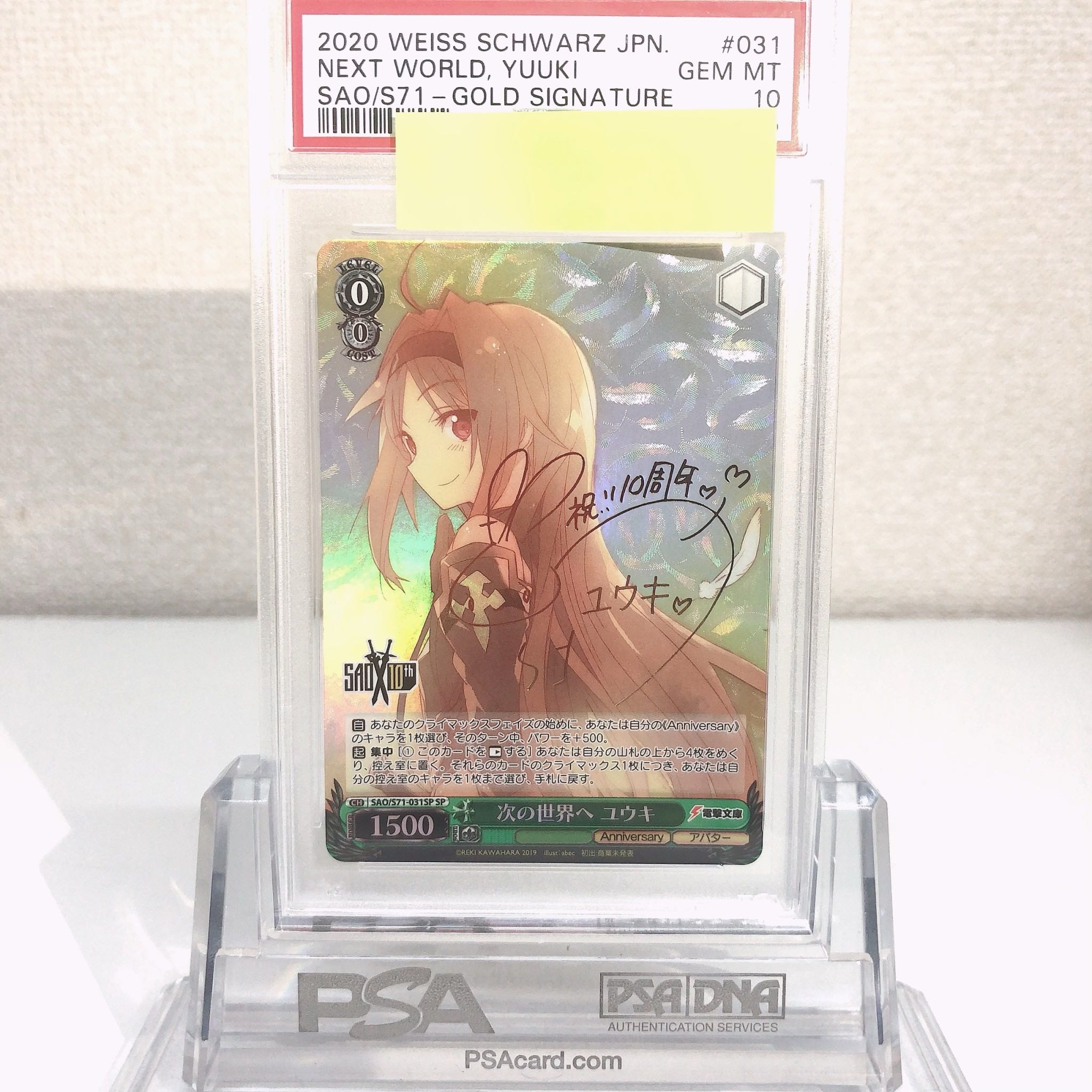 35％割引★お求めやすく価格改定★ ヴァイスシュバルツ 光の巫女 アリス SP PSA10 ヴァイスシュヴァルツ トレーディングカード-OTA.ON.ARENA.NE.JP