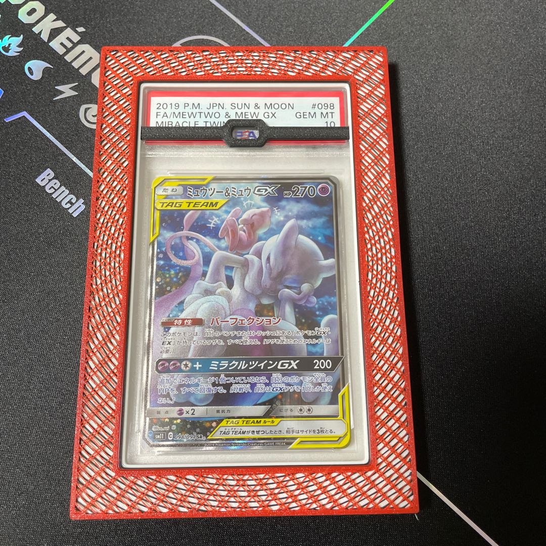 44％割引売れ筋ランキングも ミュウツー＆ミュウGX sr sa PSA10 ポケモンカードゲーム トレーディングカード-OTA.ON.ARENA.NE.JP