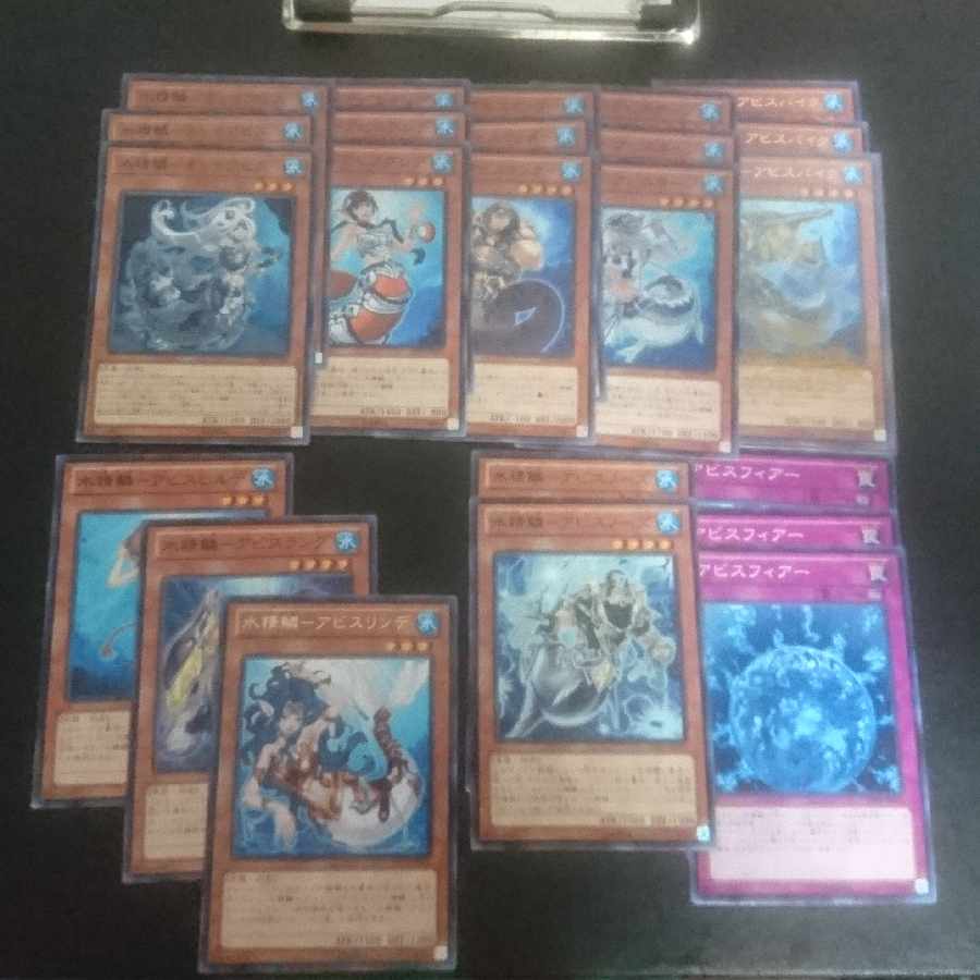 E13 まとめ売り アビスパイク アビス 水精鱗 アビスフィアー ノーマル JP072の通販 ボルシャック太郎 （1073197193） | magi