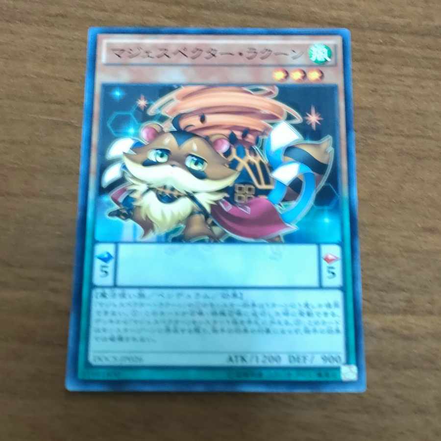 マジェスペクター・ラクーン ノーマル JP026の通販 Kazz（1253635563） | magi