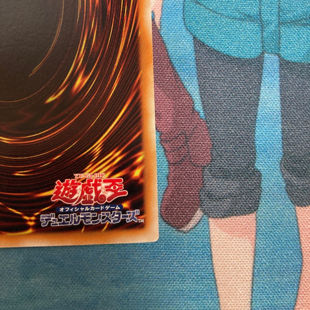 ゴヨウ・ガーディアン アルティメットレア JP042 レリーフ 1枚の通販 【ウサ助】プロフ必読！（638808592） | magi