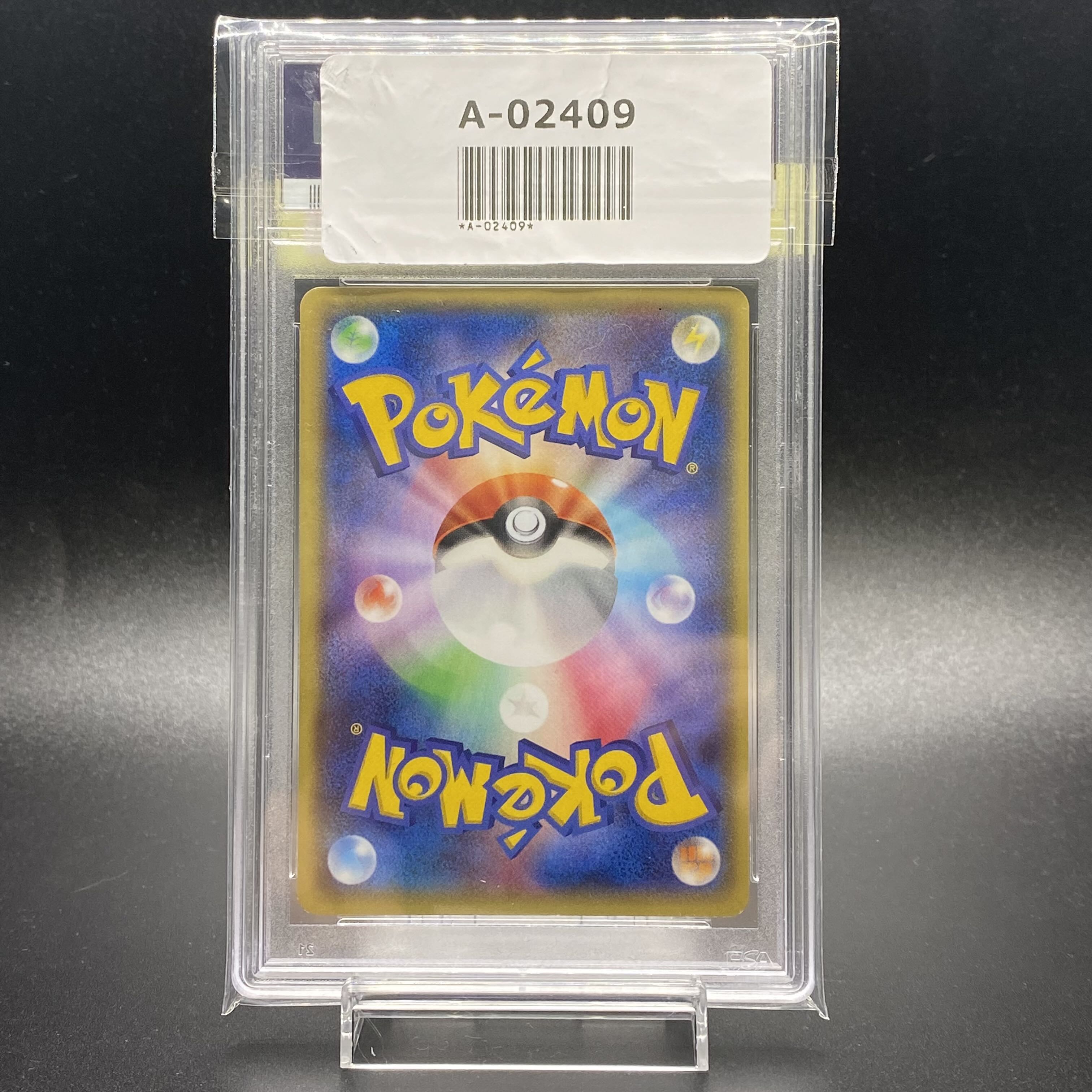 33％割引ブラウン系高価値セリー ダイゴ 121/XY-P PSA10 ポケモンカード ポケモンカードゲーム トレーディングカードブラウン系-OTA.ON.ARENA.NE.JP
