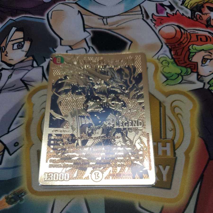 蒼き団長 ドギラゴン剣 LEG DK3/DK6の通販 十六夜（1386135623） | magi