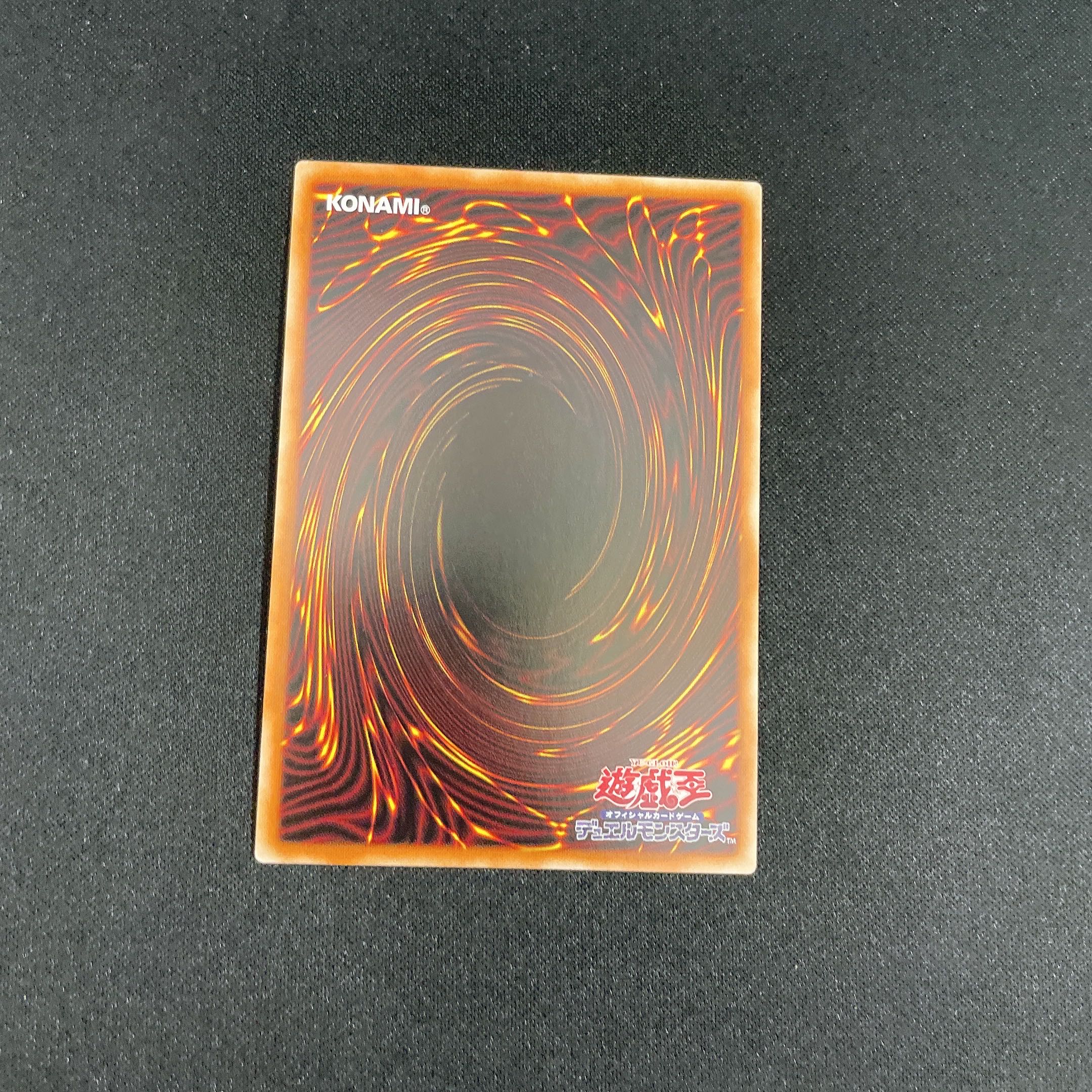 遊戯王 真紅き魂【プリズマティックシークレット】HC01-JP005 ③の通販 カードショップWiZ【magi出張店】（1976298320） | magi